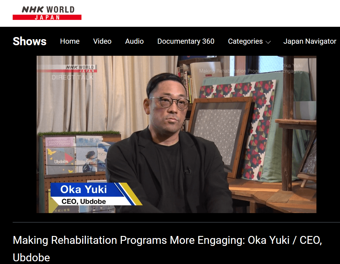 ＜メディア出演情報＞NHKワールド「Direct Talk」に Ubdobe代表理事の岡 勇樹が出演 | お知らせ | NPO法人Ubdobe（ウブドベ）